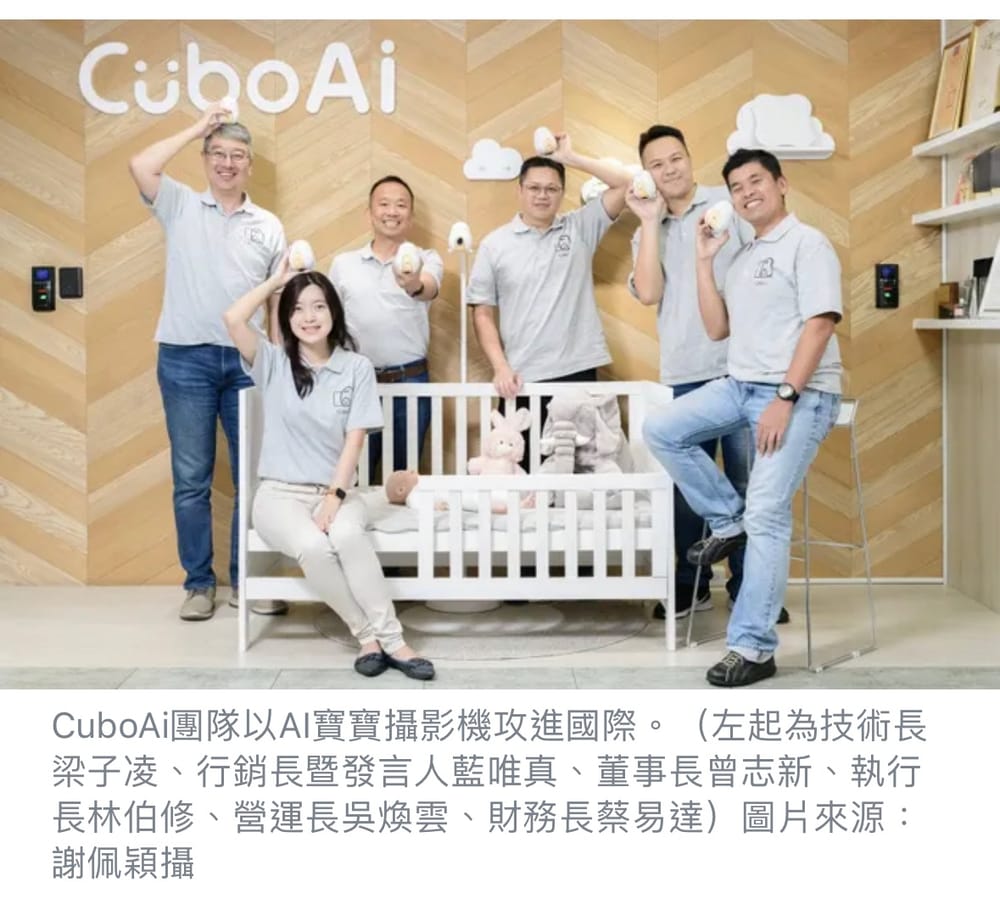 CuboAi 的悲劇：理智線斷掉的那一刻